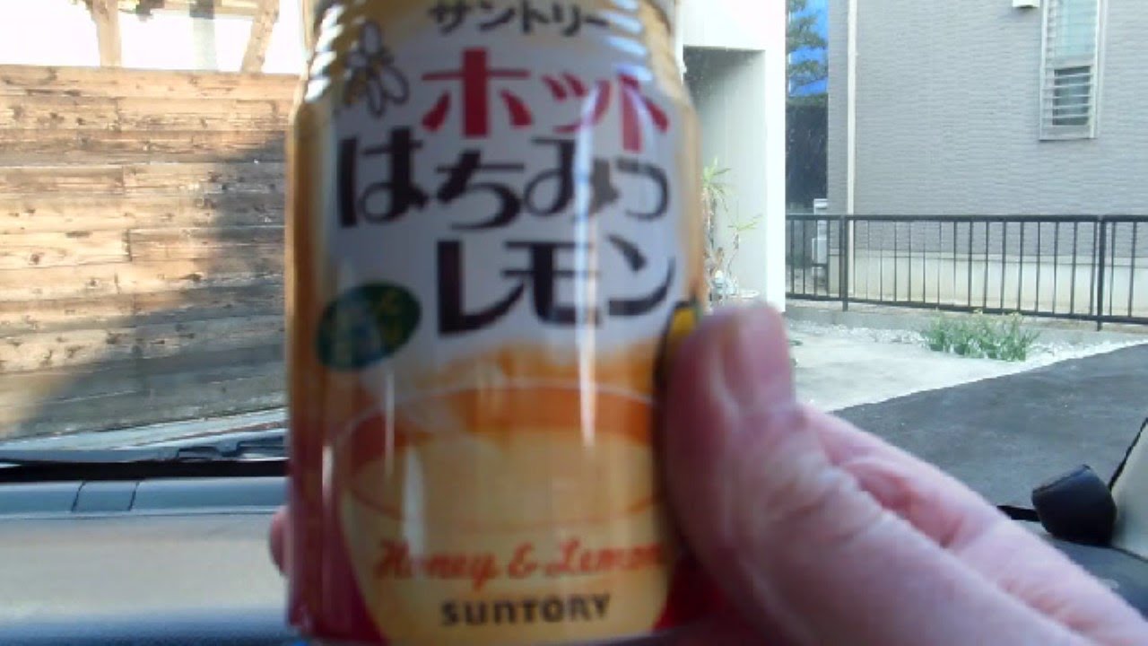 HOT Honey & Lemon from Japanese Vending Machine! - YouTube