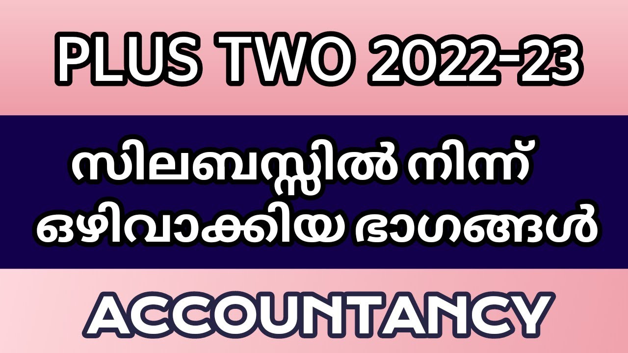 PLUS TWO 2022-23 SYLLABUS CHANGED | PLUS TWO ACCOUNTANCY 2022-23 ...