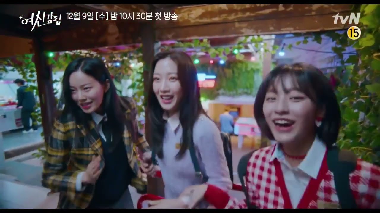 True Beauty Trailer Part 1 - YouTube