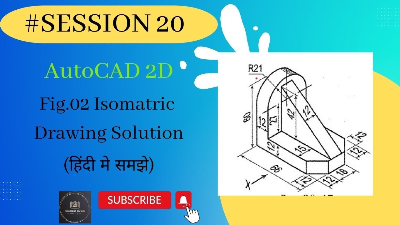 AutoCAD Session 20 ( Fig.02 Isomatric Drawing Solution ) - YouTube