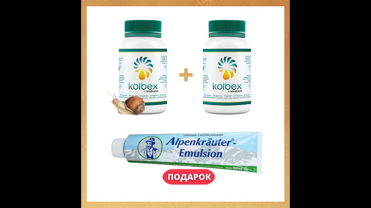 Kolbex - YouTube