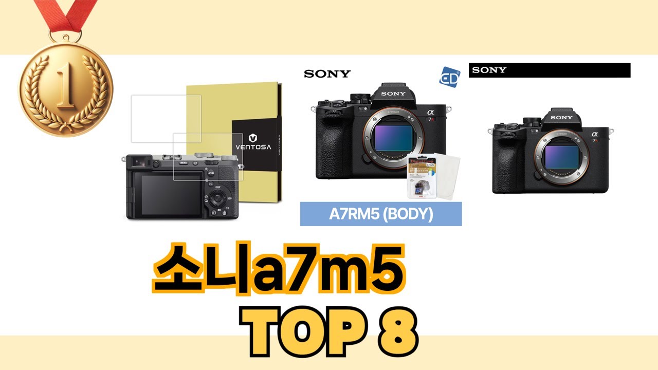 소니a7m5 TOP 8 쇼핑정보 - YouTube