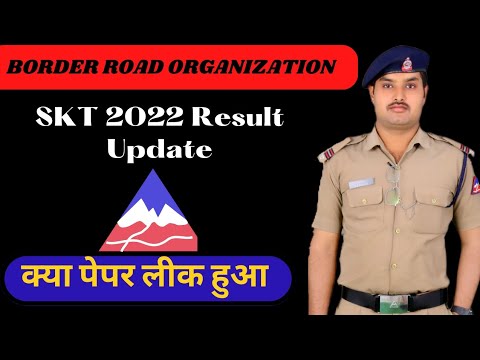 🛑BRO SKT 2022 Result Update 🥳 | Store Keeper Technical | GREF SKT #borderroadsorganisation - YouTube