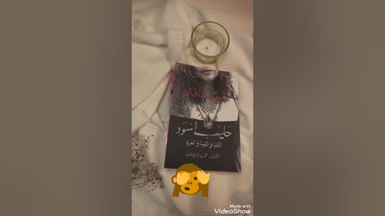 افضل 7 روايات تستحق القراءة ️📖📚 Youtube