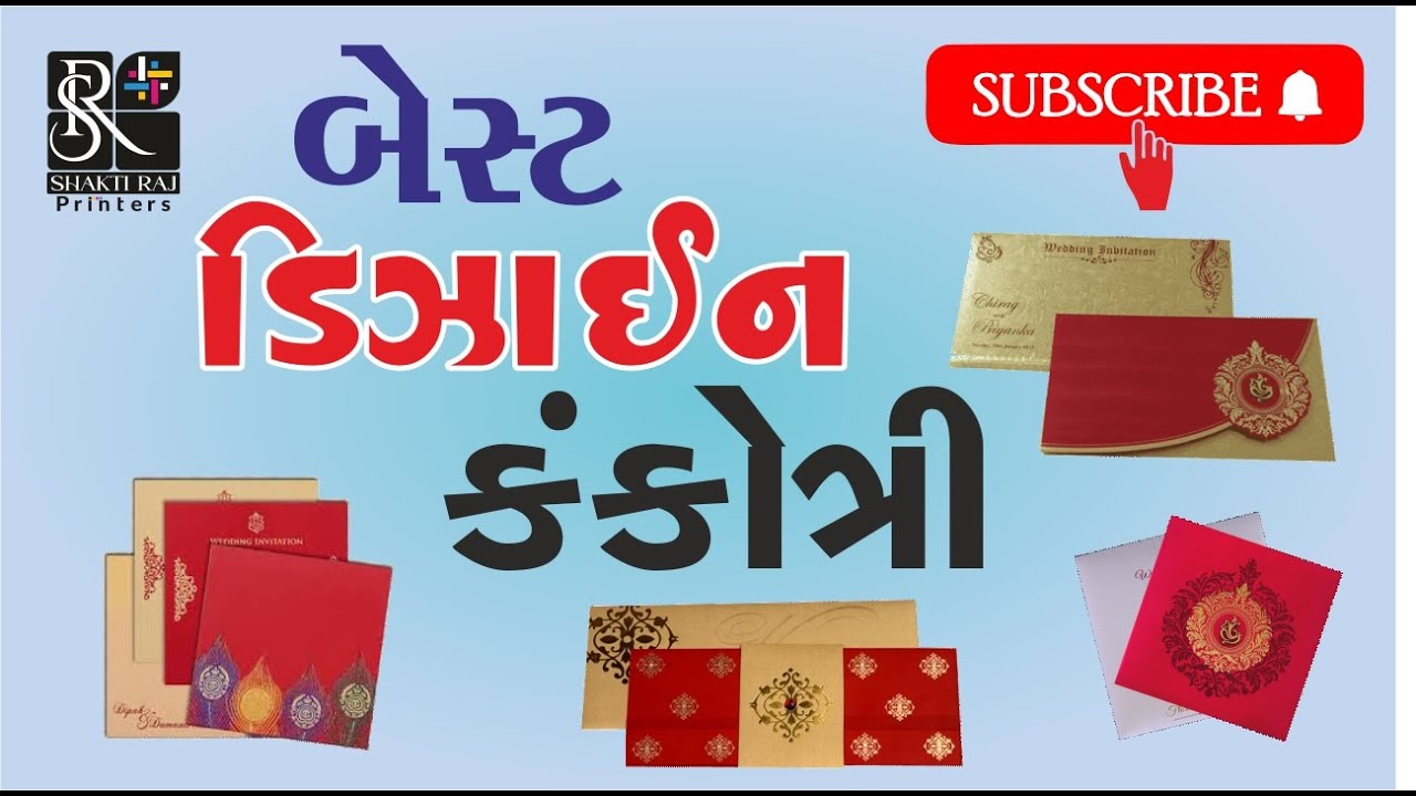 Best Lagan Kankotri Design/ wedding card design.. wedding invitation ...