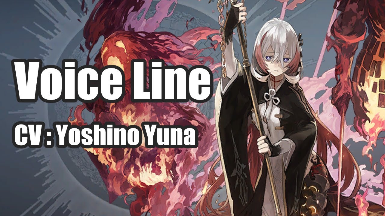 The Alchemist Code - Fury Voice Line - YouTube