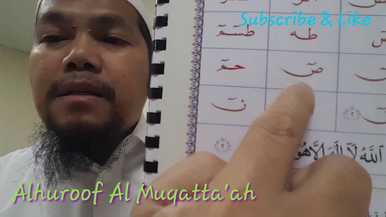 Lesson # 3 Al-huroof Al-Muqatta'ah - YouTube
