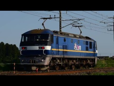 2023/6/17 EF210-343 黒磯試単 - YouTube