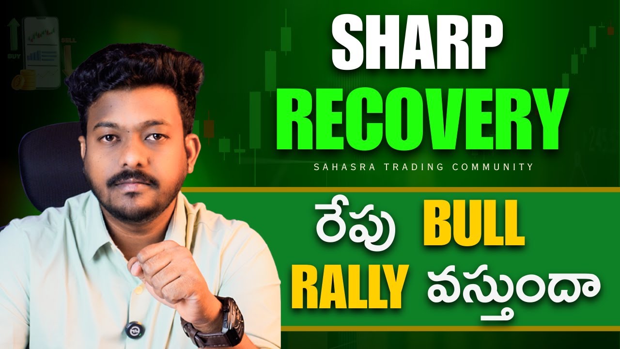 Market Fall & Sharp Recovery Explained | Tomorrow’s Trade Setup | TCS ...