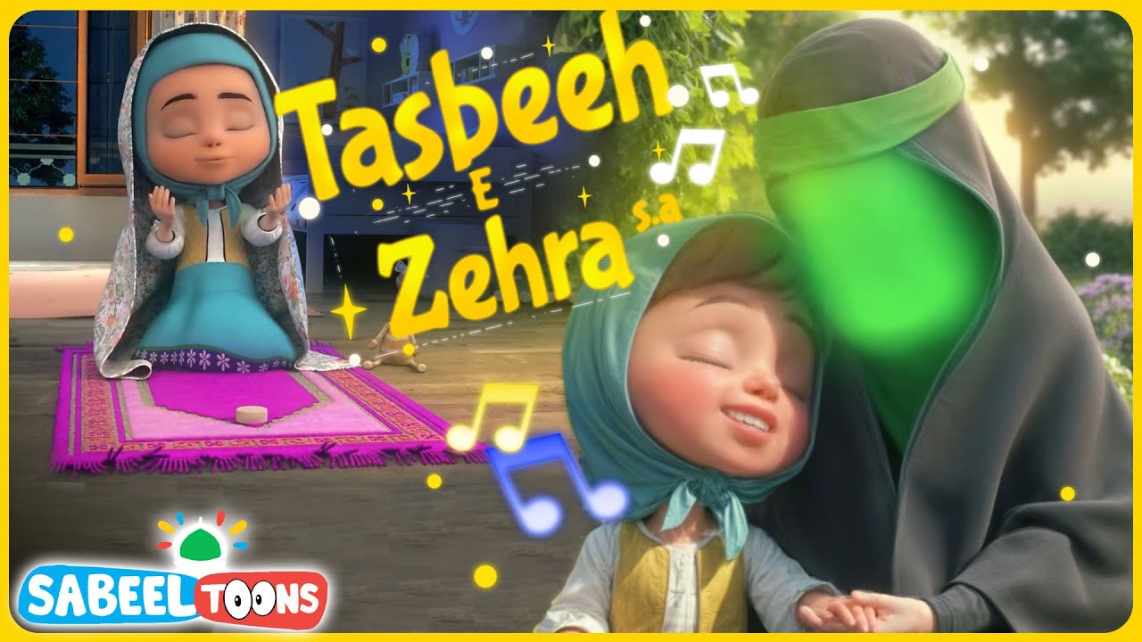 Story of Tasbeeh e Zahra | A Beautiful Poem for Kids| Kids Animation ...