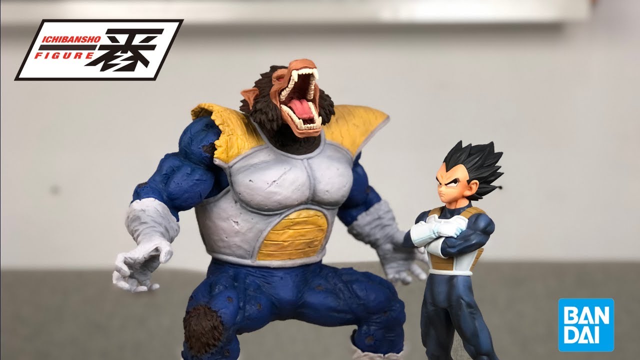 VEGETA | STRONG CHAINS | REVISIÓN EN ESPAÑOL - YouTube