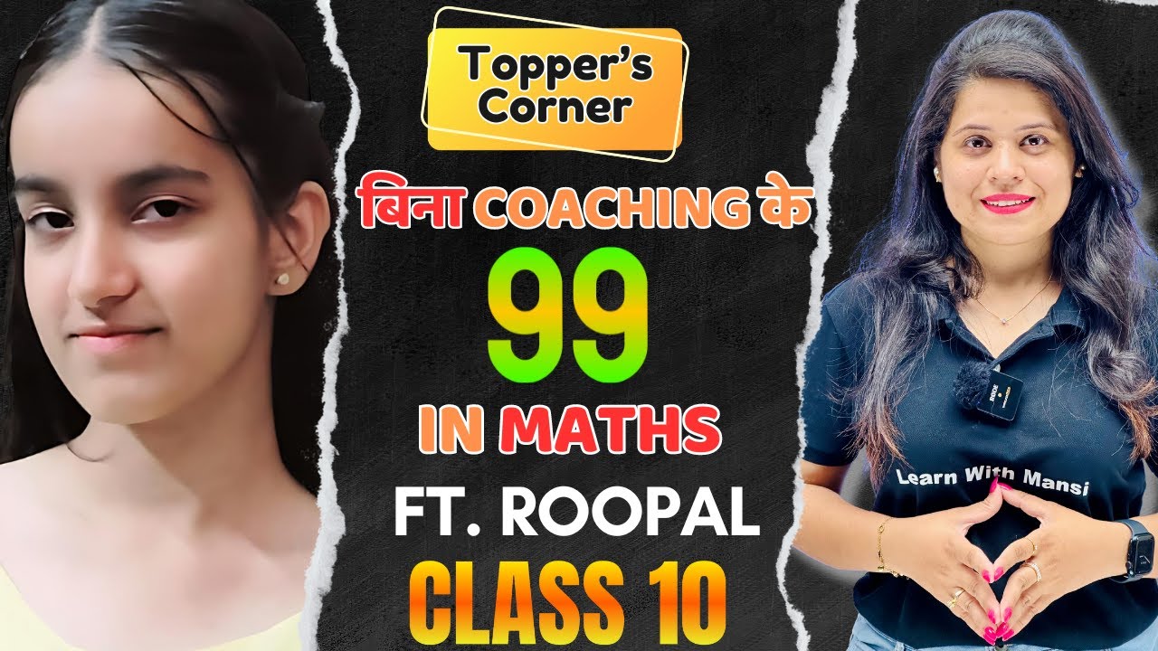99 Marks In Maths Class 10 CBSE Boards Ft Roopal From Haryana 99-marks-in-maths-class-10-cbse-boards-ft-roopal-from-haryana