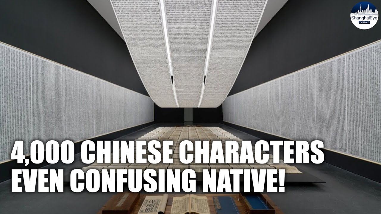 Long scrolls of 4,000 self-invented Chinese characters on exhibit at ...