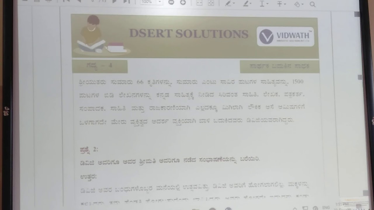 8th Kannada Saarthaka Badukina Sarthaka lesson Q and A - YouTube