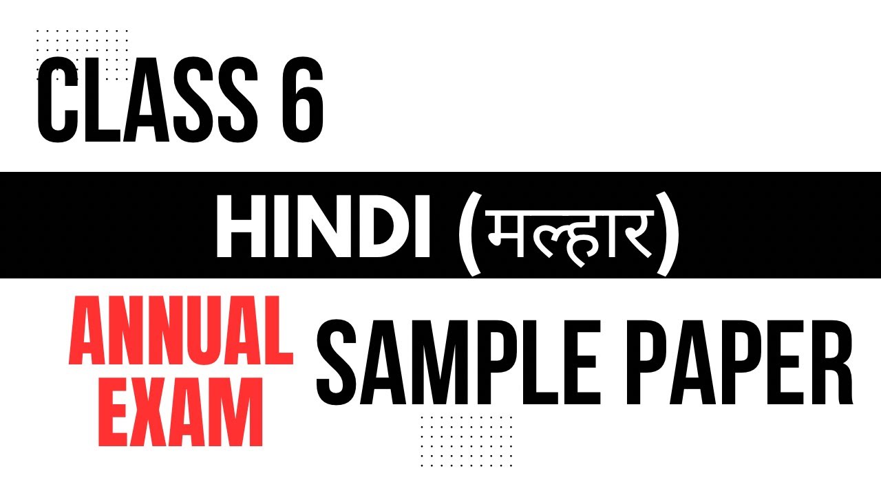 CLASS 6, HINDI (Malhar), Annual Examination, 2024-25, QUESTION PAPER, Sample Paper - YouTube