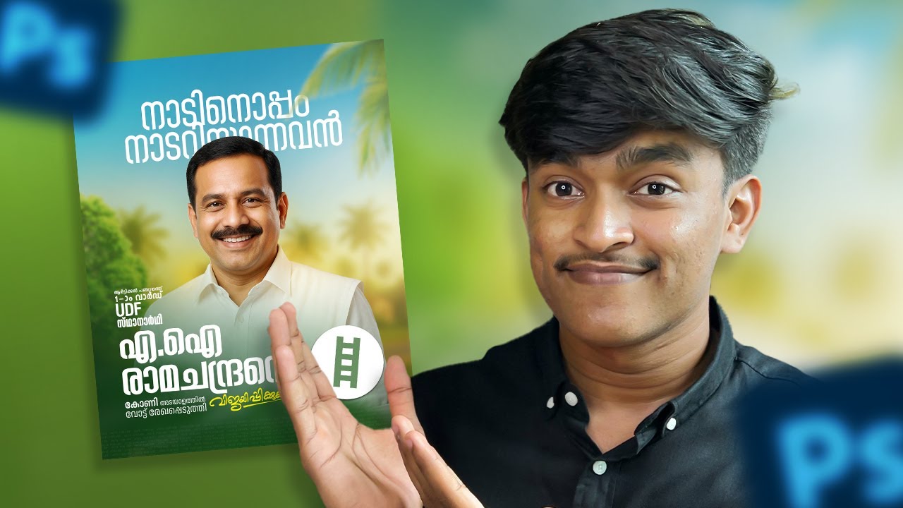 Election Poster Designing in Photoshop | Complete Tutorial | Ameen PC ...
