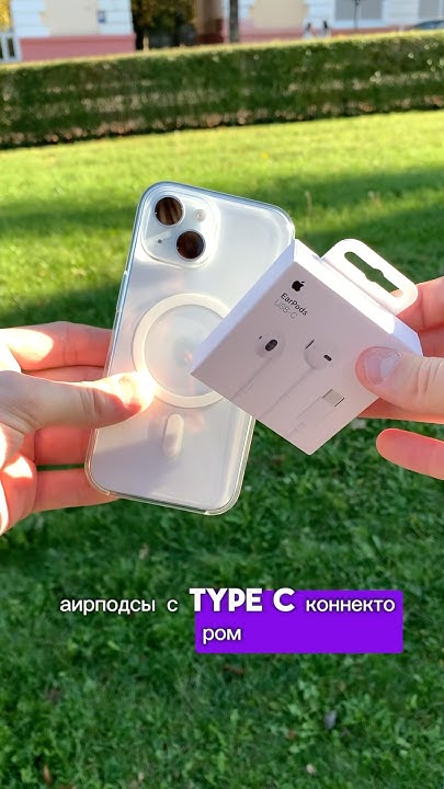 Это лучшие и дешевые наушники Apple за 25💰 - YouTube