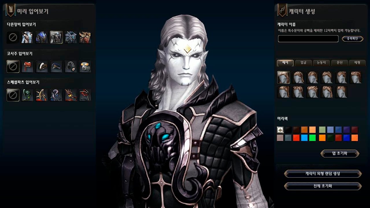 Echo of Soul (EOS) - Warlock Character Creation (New Class) - KR - YouTube