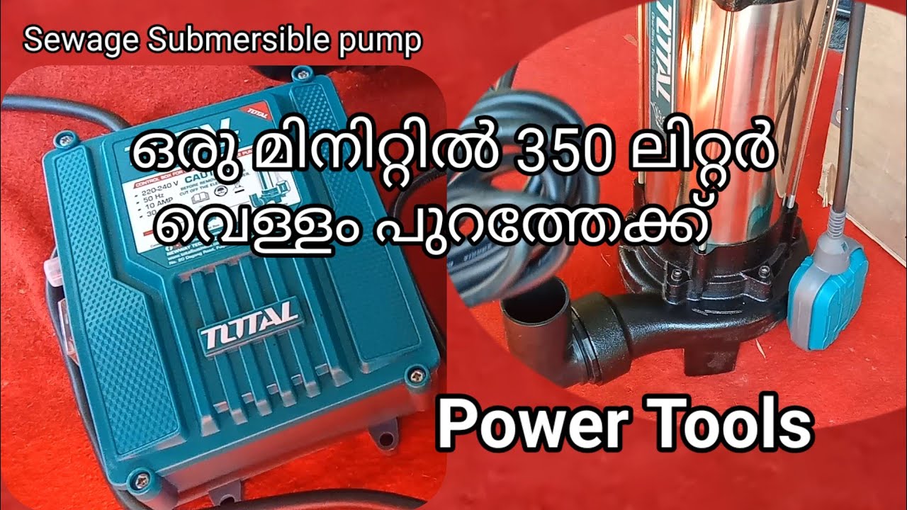 Total Sewage submersible pump || Power tools - YouTube