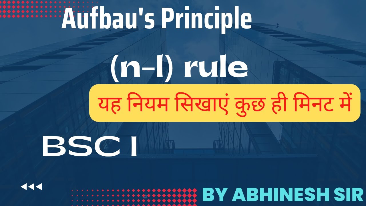 Aufbau's Principle for BSC I, 11th , by Abhinesh sir - YouTube