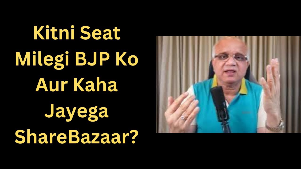 Kitni Seat Milegi BJP Ko Aur Kaha Jayega ShareBazaar YouTube kitni-seat-milegi-bjp-ko-aur-kaha-jayega-sharebazaar-youtube