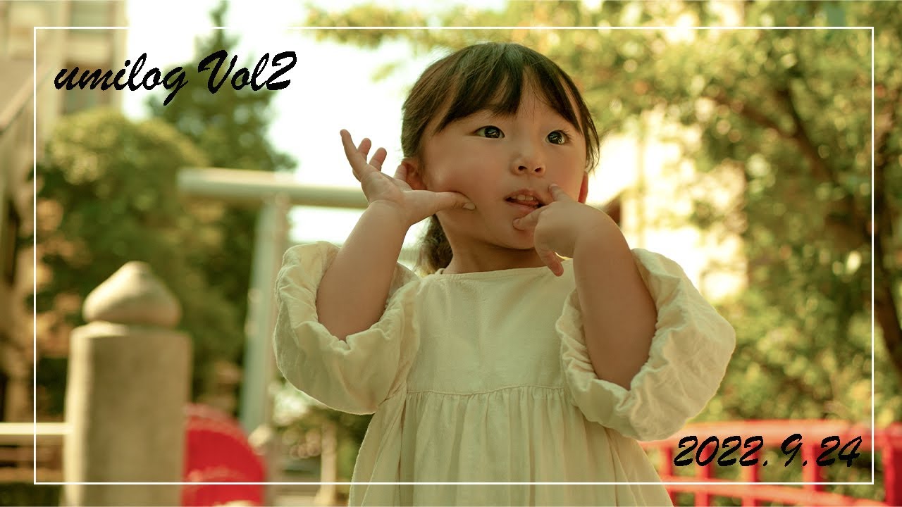 umi Vlog Vol2 - YouTube
