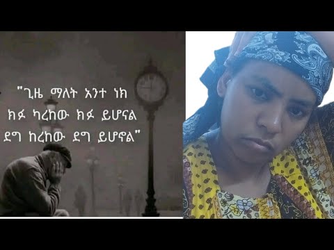 # ለወገኖቼ ድምጽ እንዳሉን ቪድዮ ስርቅ ቪደዮን ያቃጥላሉ#    ሰው ለሰው ለወገን ድም መሆን አይችልም#    በጣም ያሳዝናል ለአዝናለሁ????