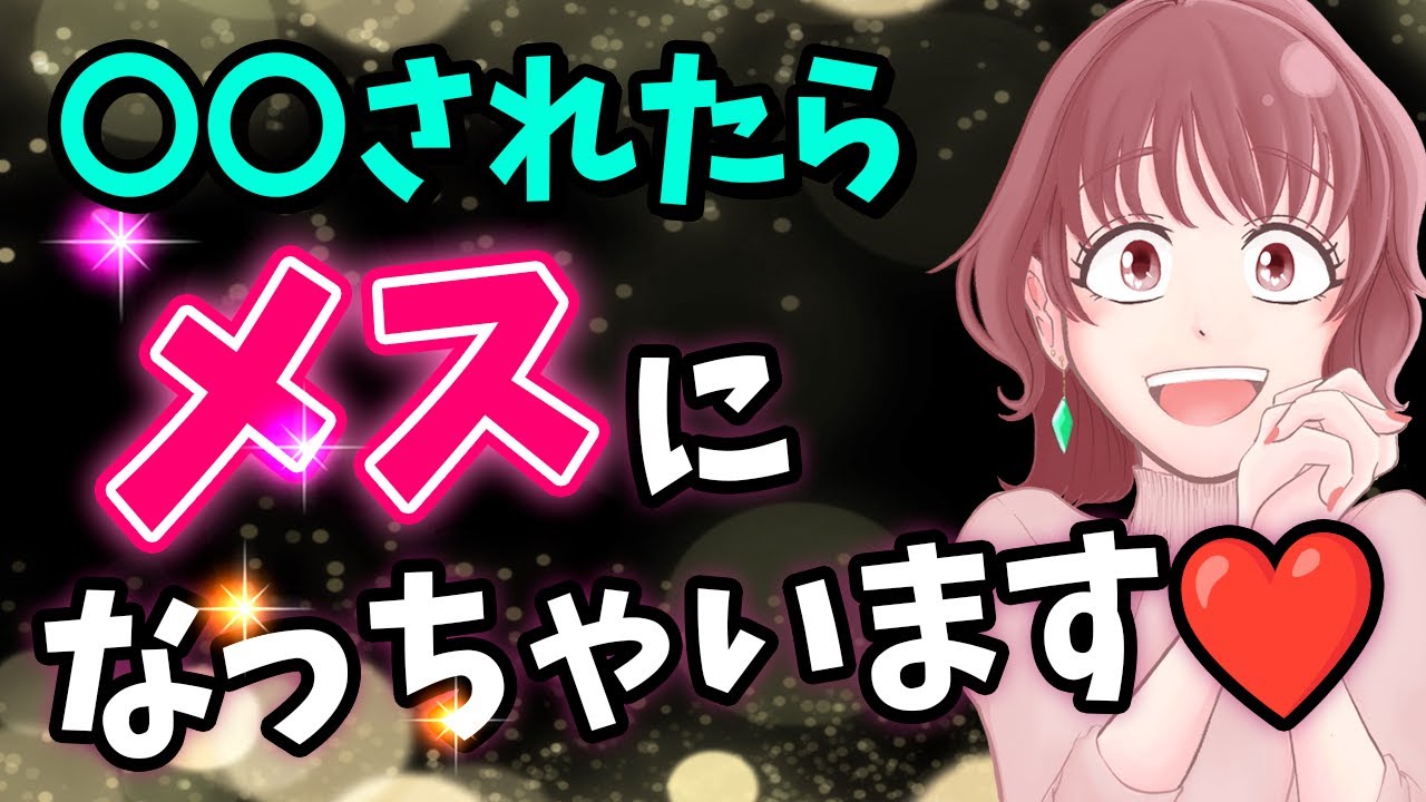 【女性がゾッコン!】男性の6つの魅力的な行動 Youtube