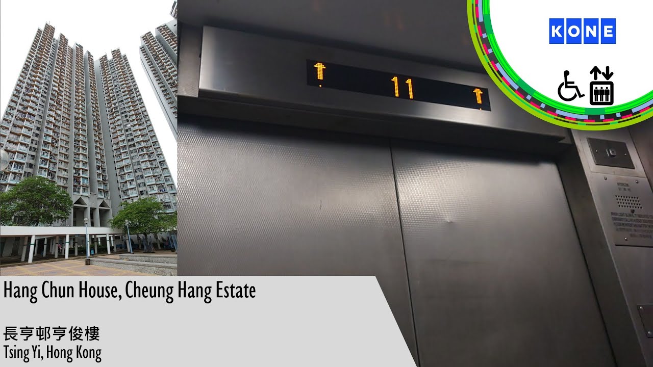 Kone TMS 516 High-speed Traction Lifts at Hang Chun House, Cheung Hang ...