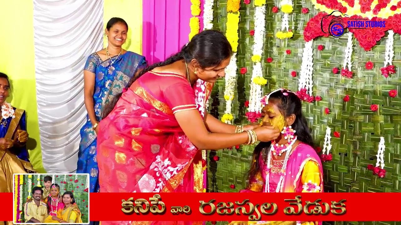 kanipe's half saree function - YouTube
