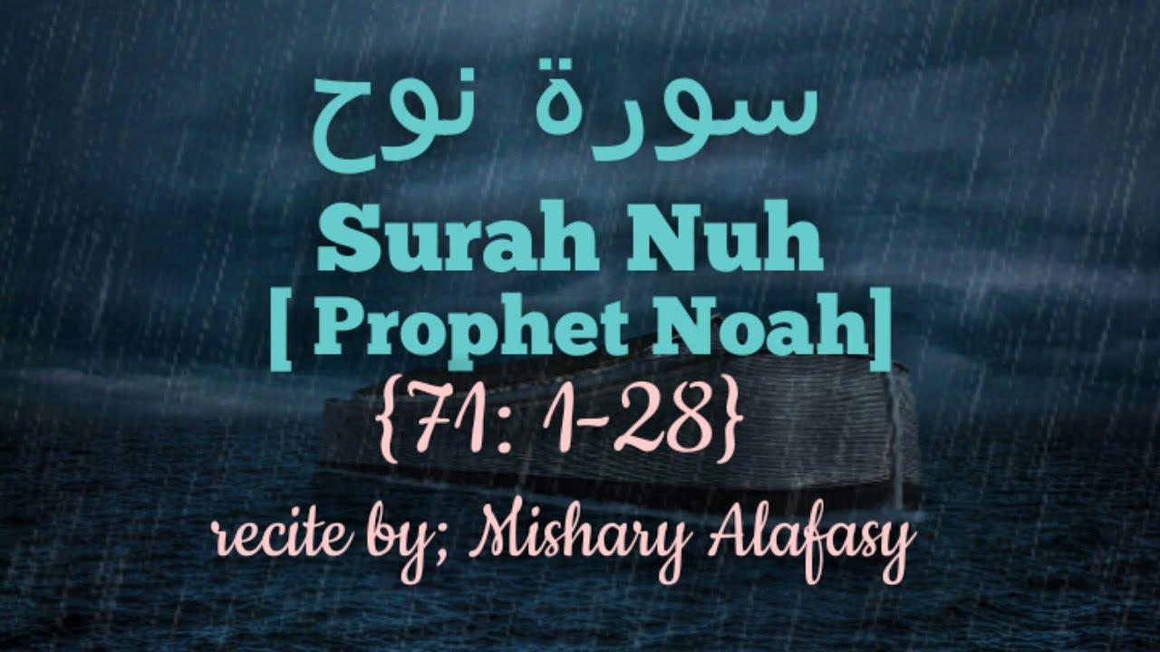 Qur an Surah Nuh 71 1 28 Prophet Noah recite by Mishary