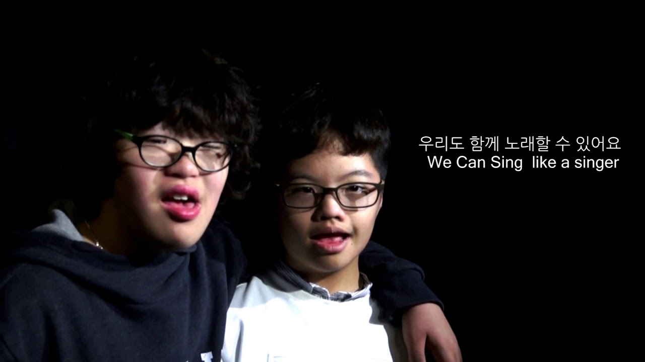 WORLD DOWN SYNDROME DAY 2019 - Korea Down Syndrome Society, South Korea ...