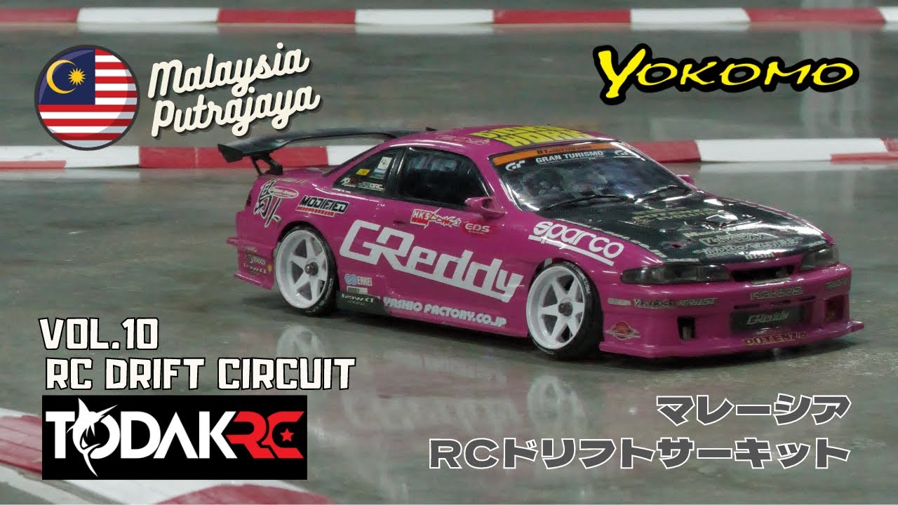 【ラジドリ】ドリフトサーキット マレーシア TODAK RC #10 - YouTube