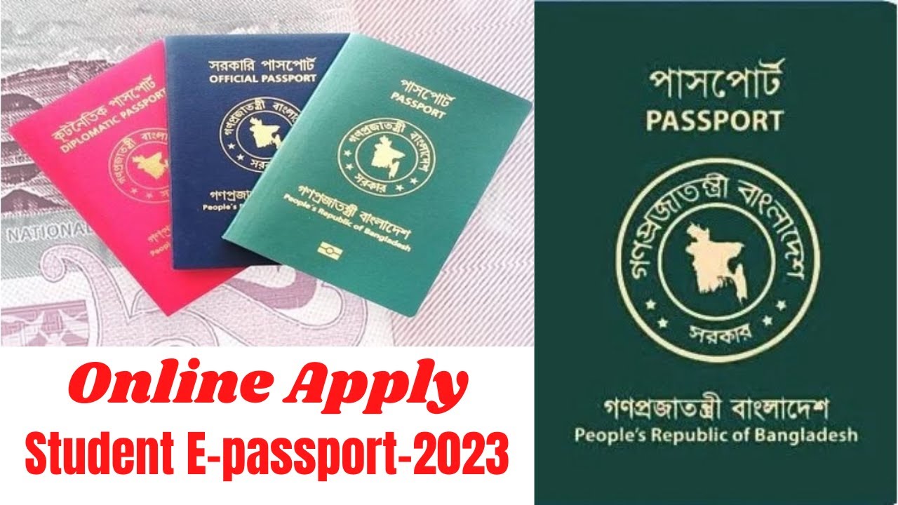 E-passport, Student epassport-2023, epassport online apply, ইপাসপোর্ট ...