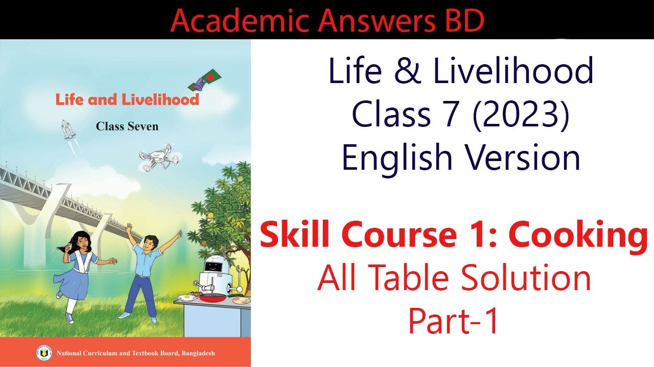 Life & Livelihood | Class 7 (2023) | English Version | Skill Course 1 ...