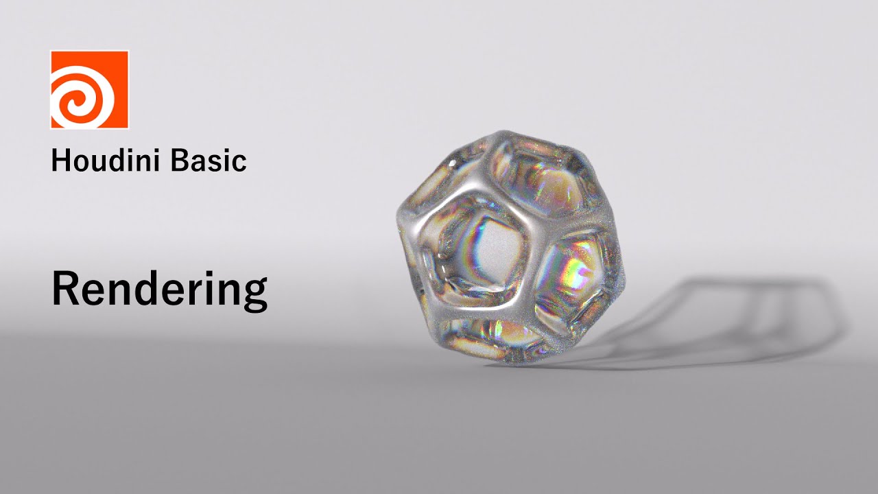 Houdini Basic 3 - レンダリング - YouTube