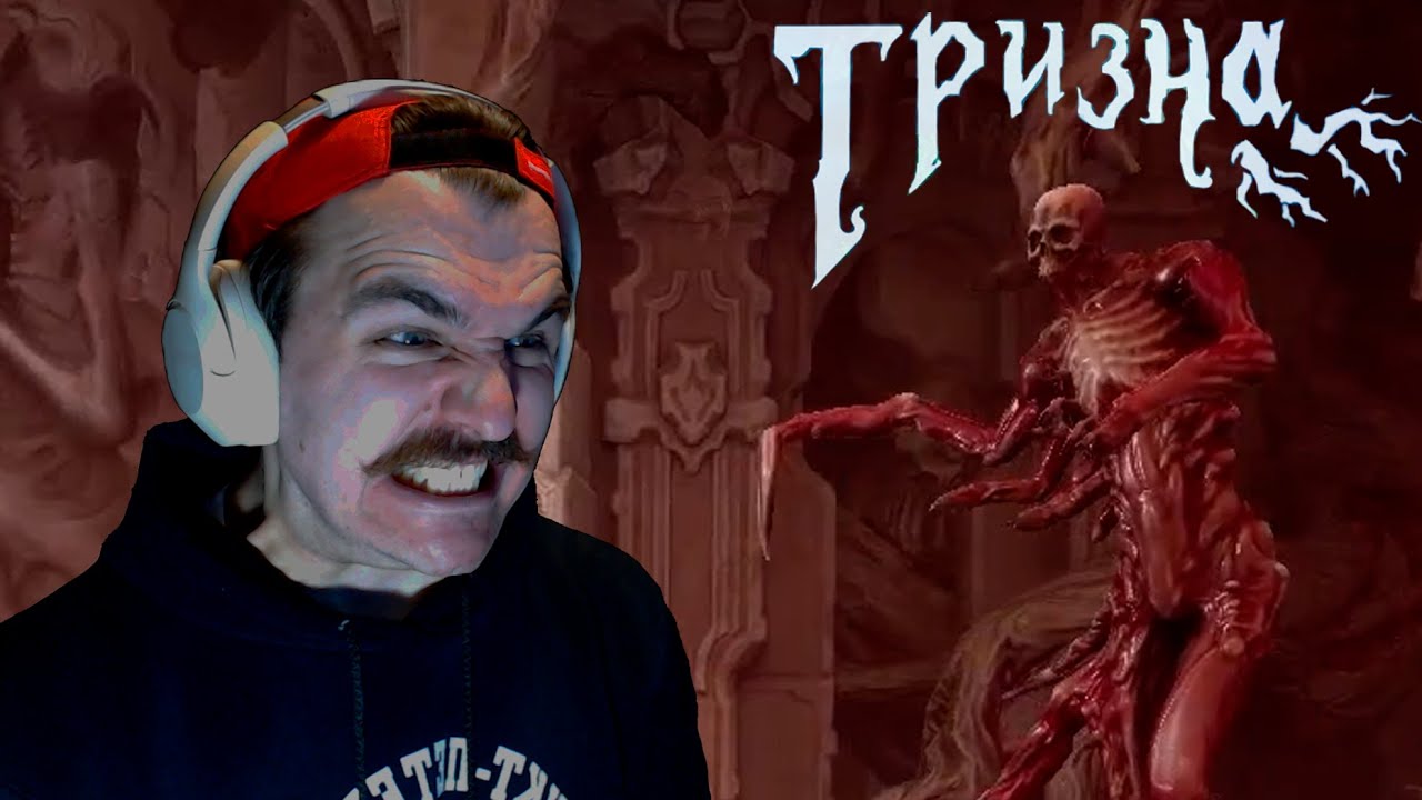 Trizna DEMO • Тризна DEMO • ЭТОТ БОСС ВСЕМ БОССАМ БОСС • САМООбзор #2 ...