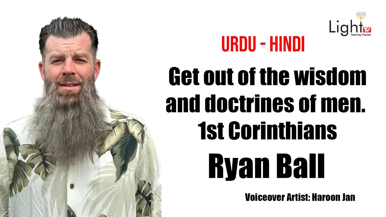 Get out of the wisdom and doctrines of men || Ryan Ball || Light Tv ...