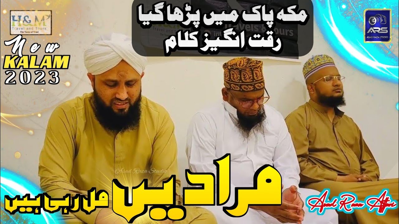 Muradin Mil Rahi He Shaad Shaad Unka Swali He || Asad Raza Attari || Official Asad Raza Studio ...