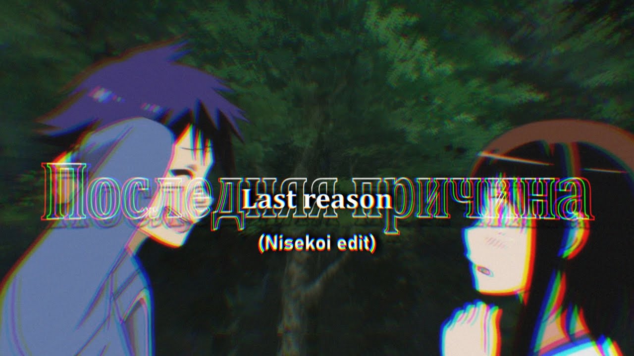 Last reason (Nisekoi edit) - YouTube