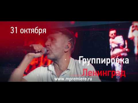 PaRUS Music Fest in Dubai: 31 OCT - 2 NOV 2019