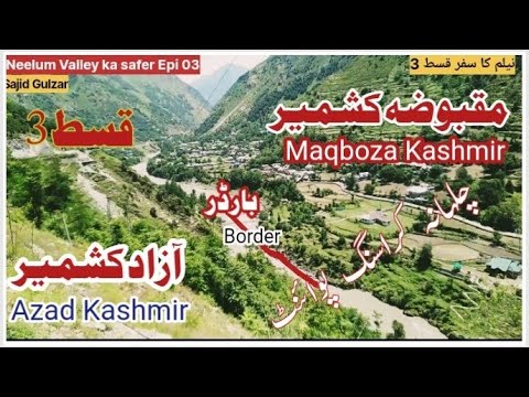 LOC Chilhana Crossing Point Neelum Valley AJK / Border AJK & IOK - YouTube