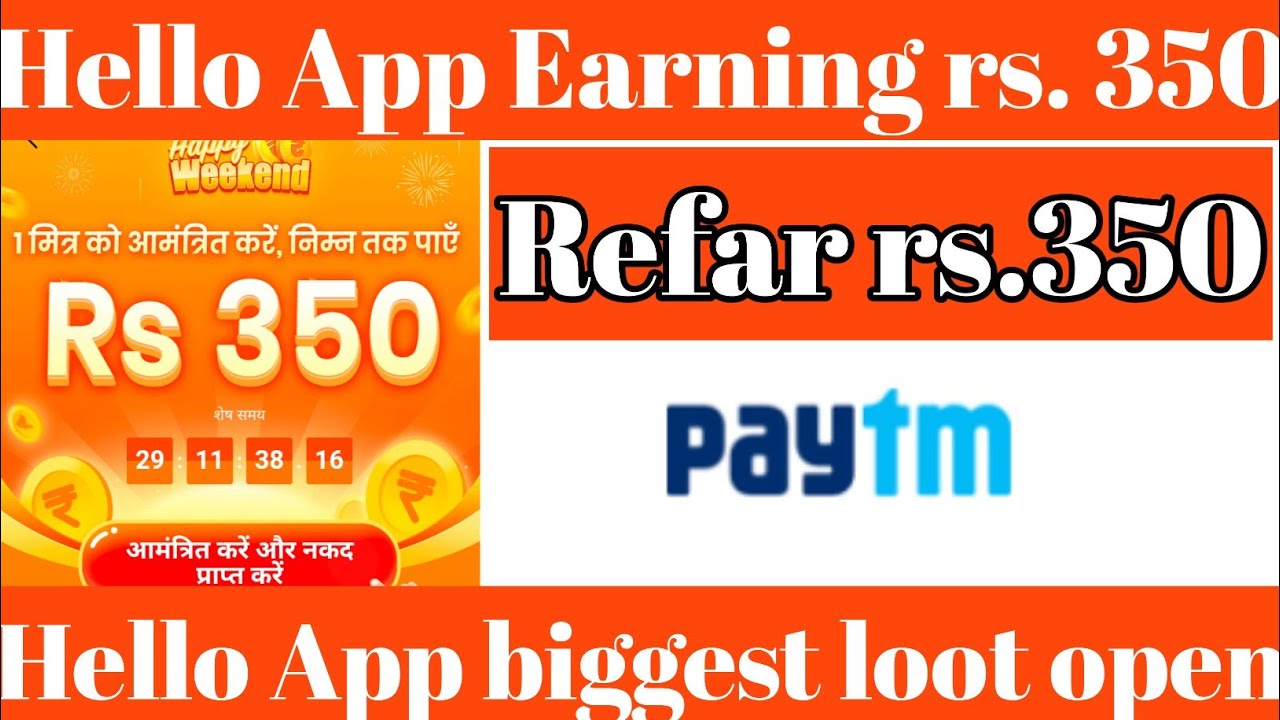 Hello App||hello App se Paisa kaise kamaye||today new paytm cash offer ...