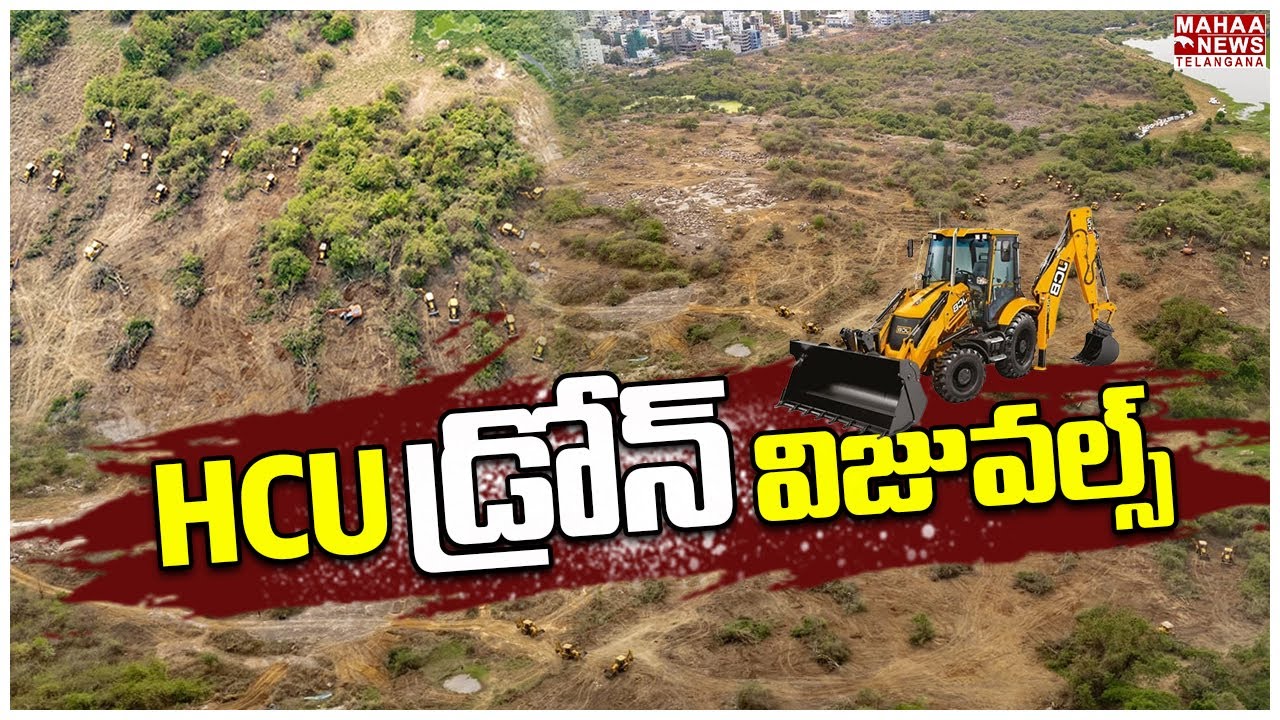 DRONE Visuals Of HCU Forest | HCU డ్రోన్ విజువల్స్ | Mahaa Telangana ...