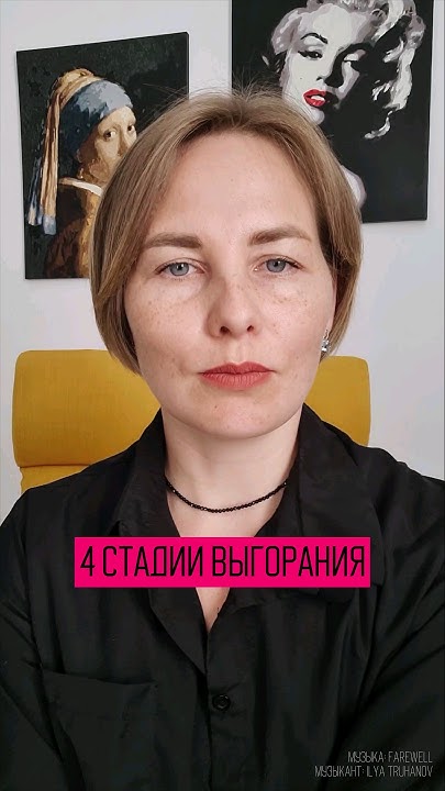 #психолог #психология #энергия #ошибка #страх #эмоции #здоровье #дети # ...