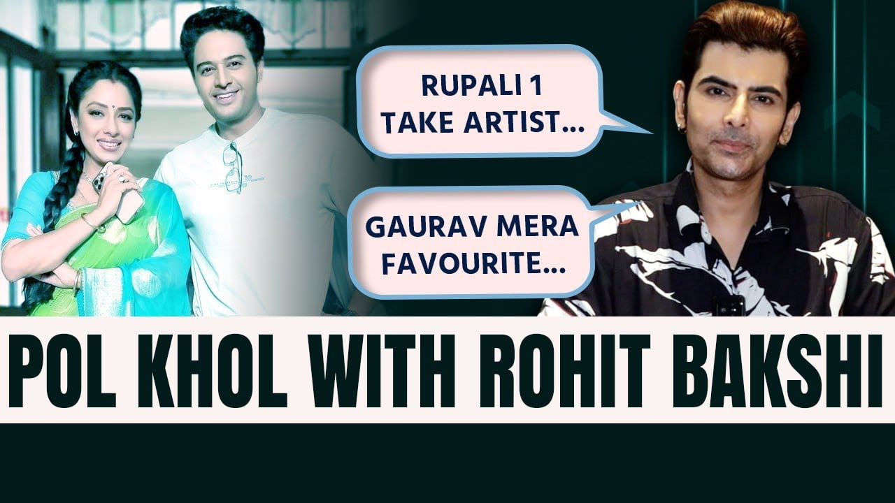 Anupamaa के Rohit Bakshi ने किए Rupali Ganguly, Gaurav Khanna और बाकी ...