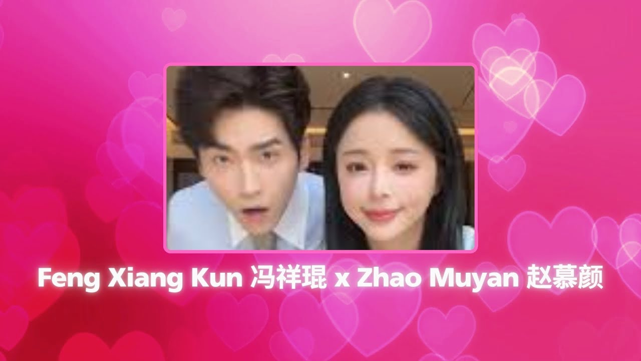 Feng Xiang Kun 冯祥琨 x Zhao Muyan 赵慕颜 #creativityisboundless # ...