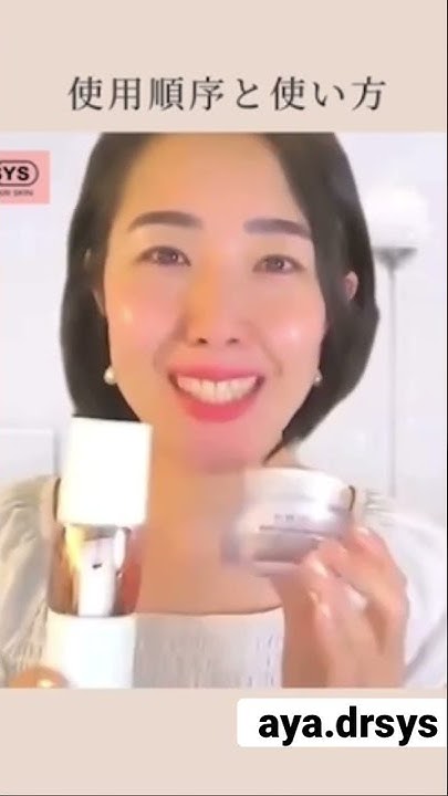 無料サンプル💛レンタル可能💛ドクターシス★STEMEY/Dr.SYS - YouTube