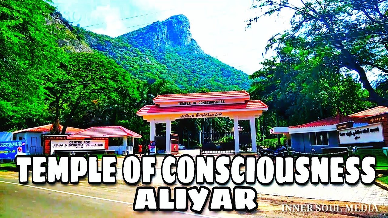 Temple Of Consciousness || Aliyar || Pollachi || Arivu thirukovil ...