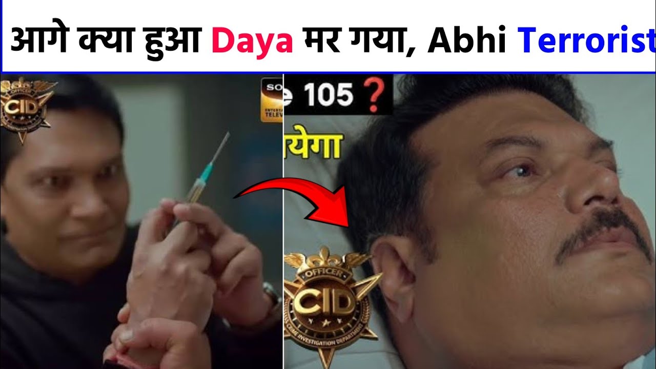 Cid Season 2 Episode 104 आगे क्या हुआ | cid season 2 episode 105 kab ...